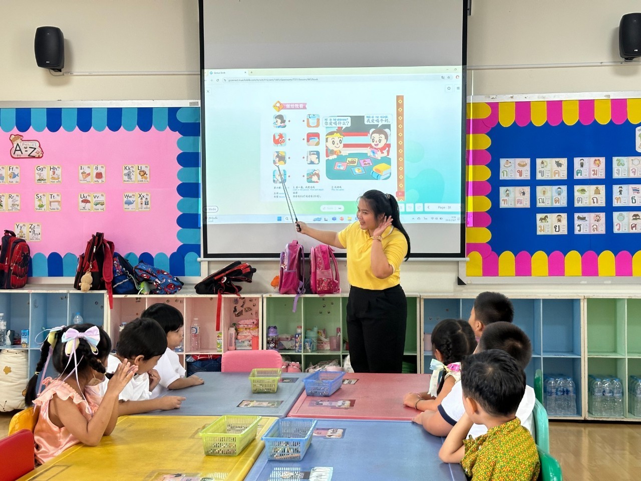 การนิเทศการเรียนการสอนครูผู้สอนในหลักสูตร Computer Science Genius Program และ หลักสูตร Chinese ...