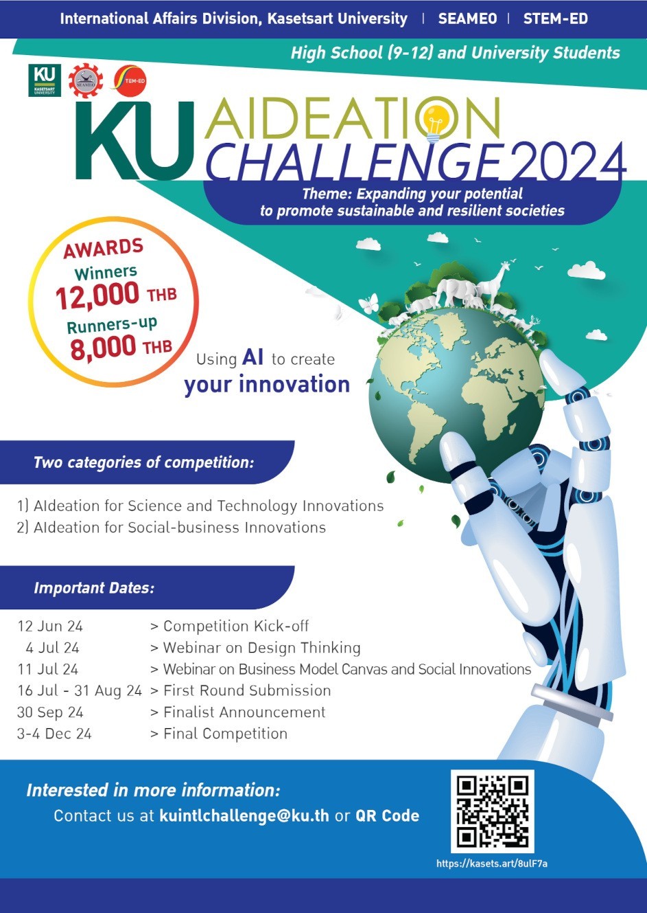 ประชาสัมพันธ์และเชิญชวนนักเรียนระดับมัธยมปลาย สมัครเข้าร่วมประกวดระดับนานาชาติ “KU AIdeation ...