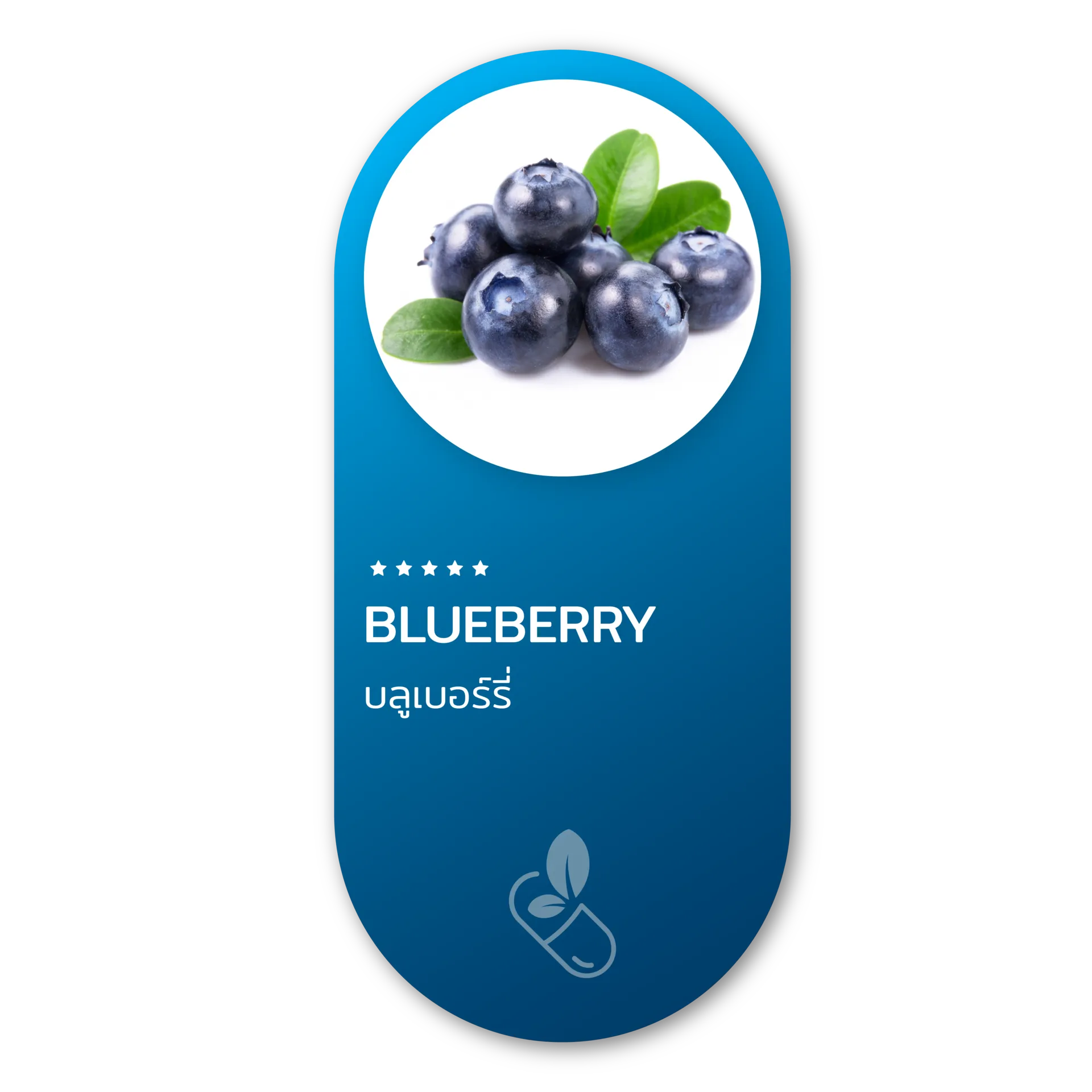 Blueberry