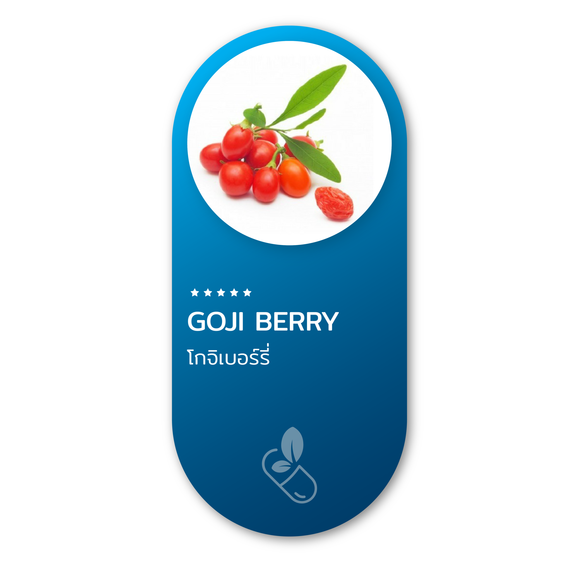 Goji Berry