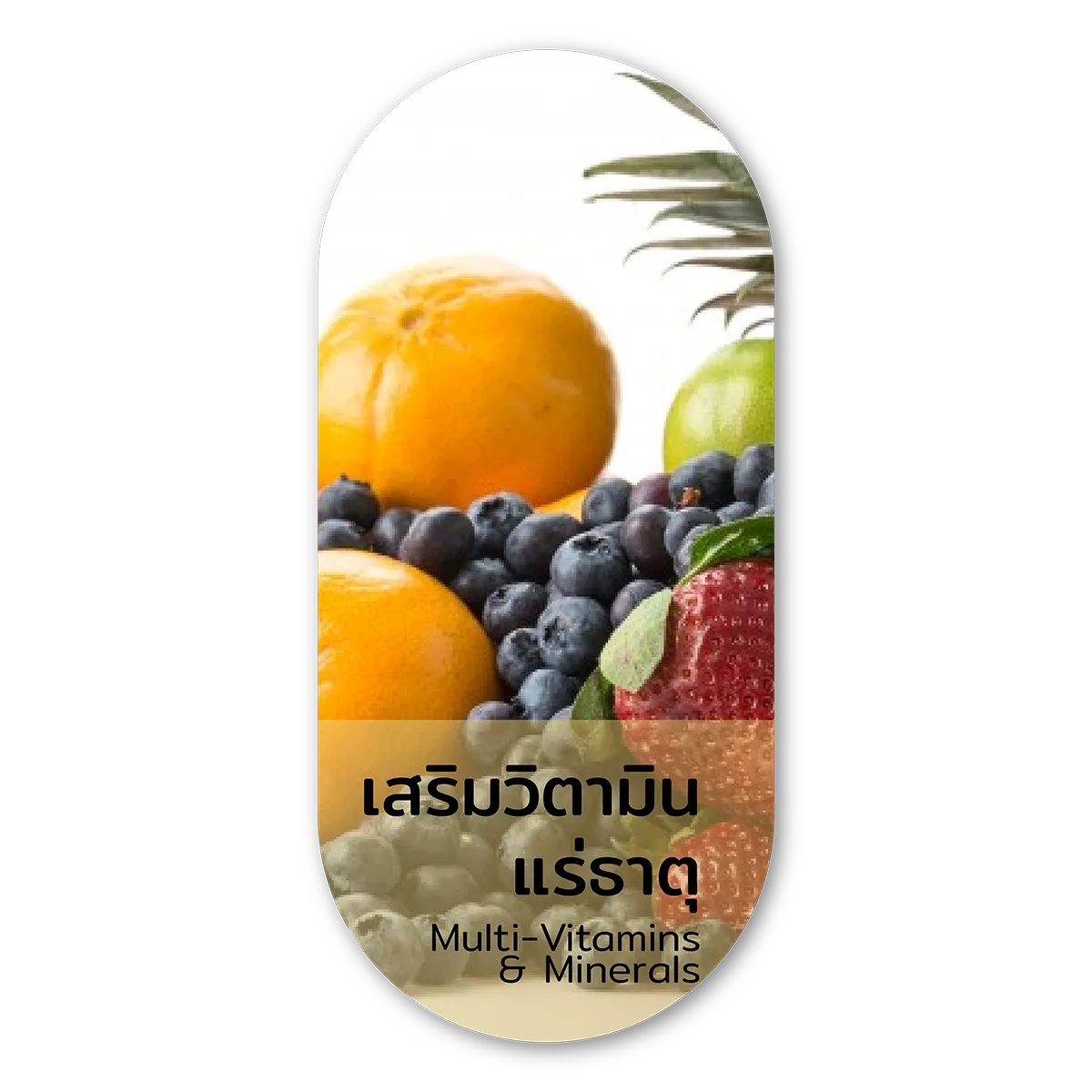 Formulation | INNOVAHEALTH