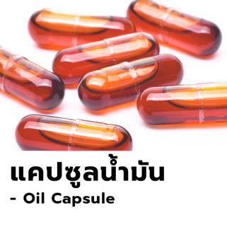 ตอบคำถามที่พบบ่อย - InnovaHealth FAQs