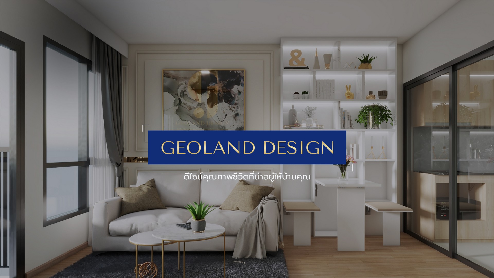 หน้าแรก