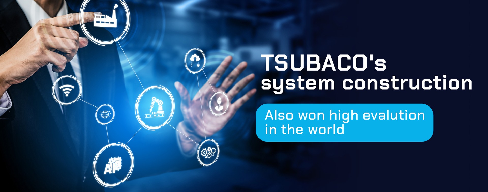 ติดต่อเรา