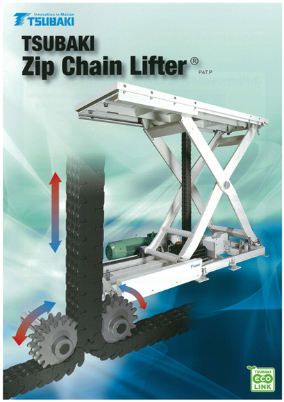 TSUBAKI ZIP CHAIN LIFTER