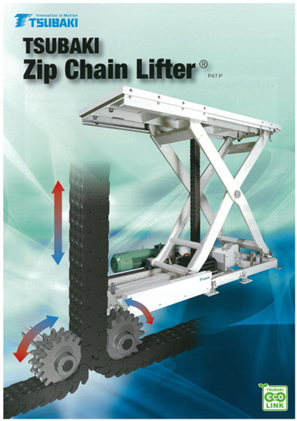 TSUBAKI ZIP CHAIN LIFTER