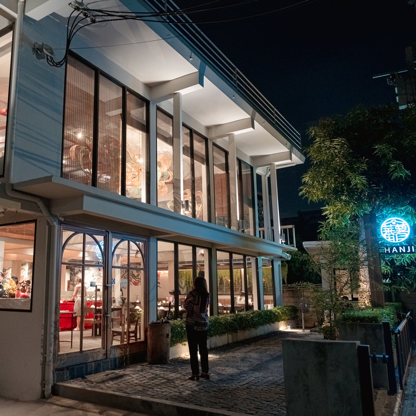 HANJI TRADITIONAL TAIWANESE HOTPOT