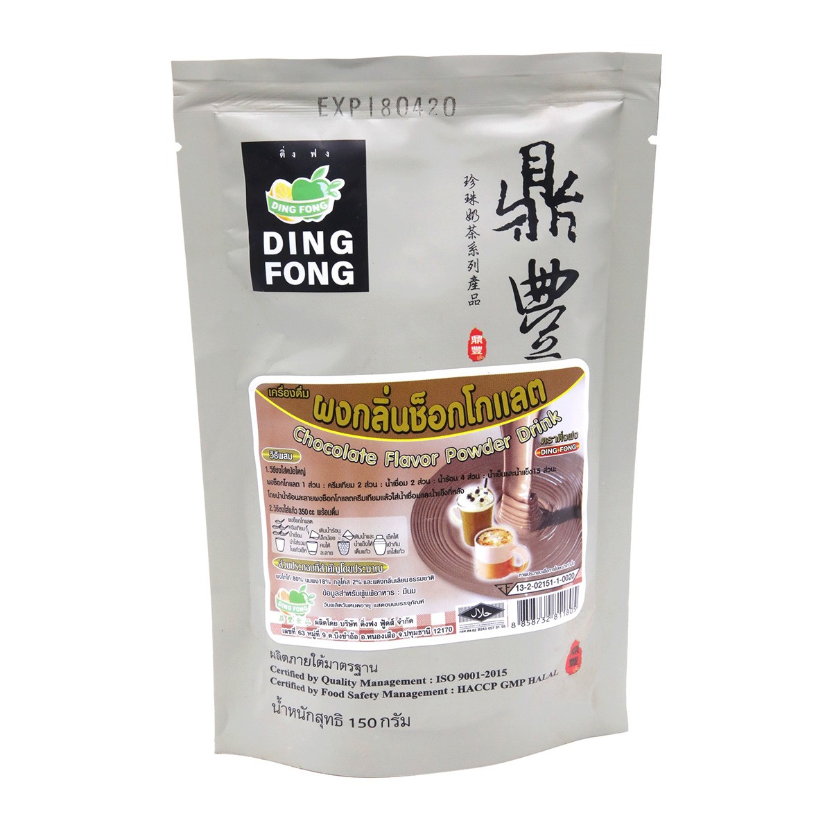 Chocolate flavored powder Ding Fong, 150g.