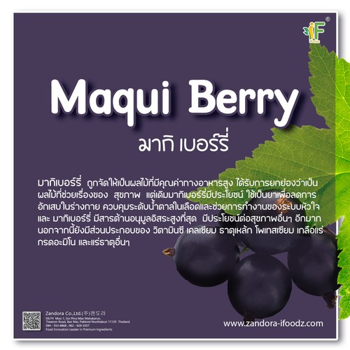 MaquiBerry