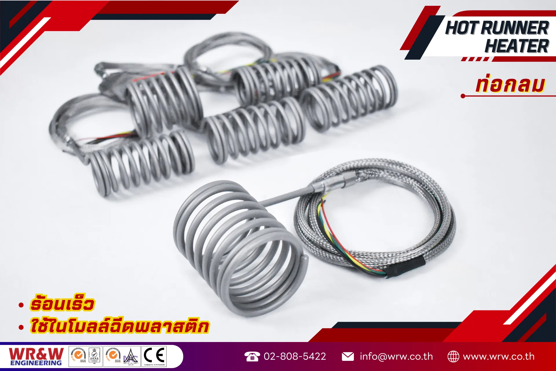 เราคือผู้ผลิต Temp Sensor Thermocouple and RTDs