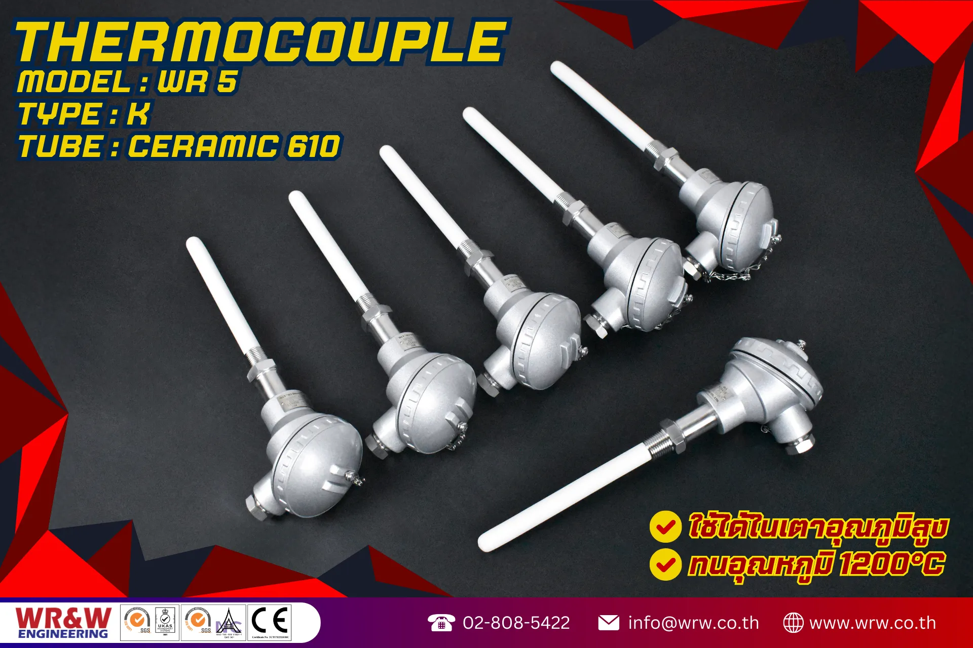 เราคือผู้ผลิต Temp Sensor Thermocouple and RTDs
