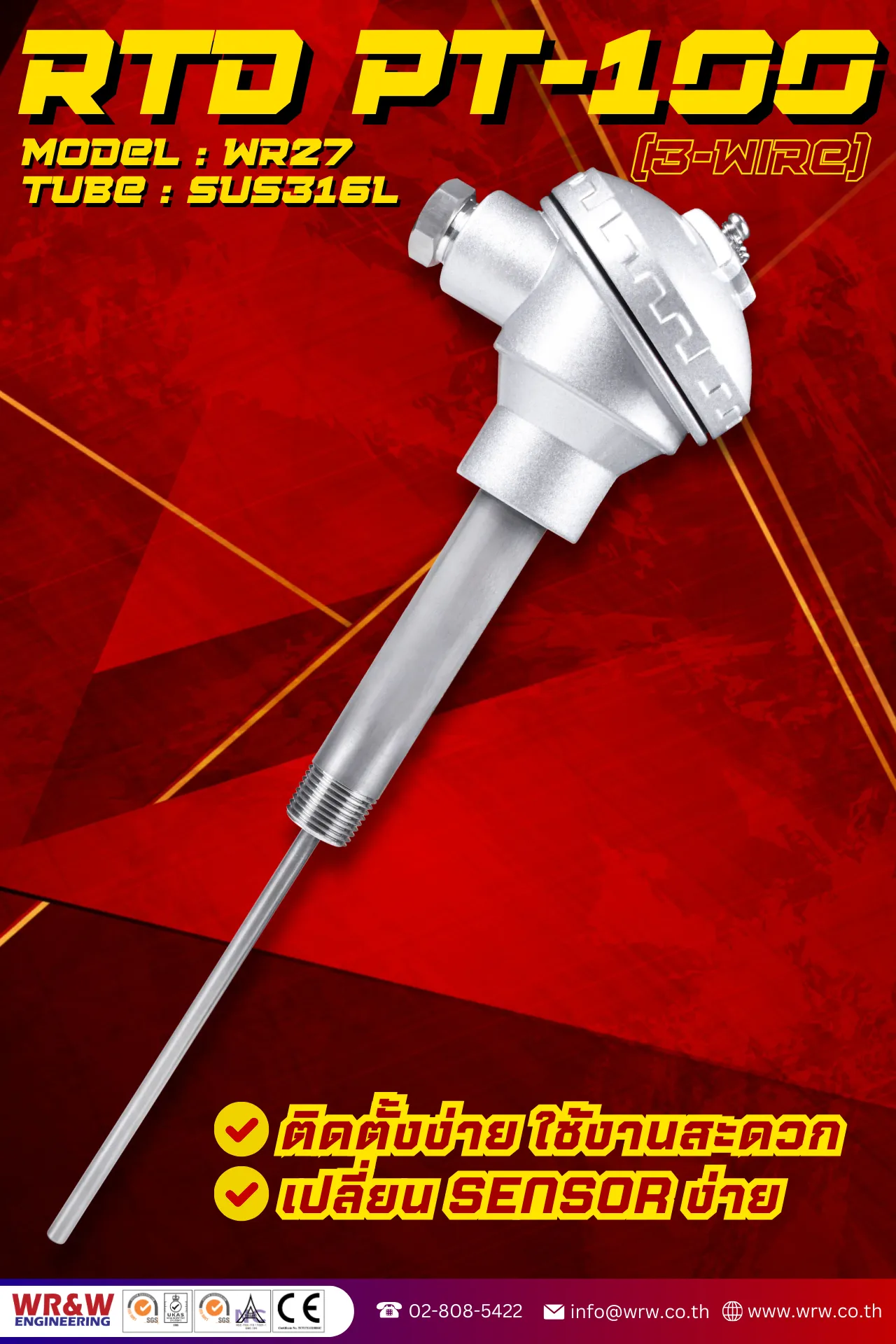 เราคือผู้ผลิต Temp Sensor Thermocouple and RTDs