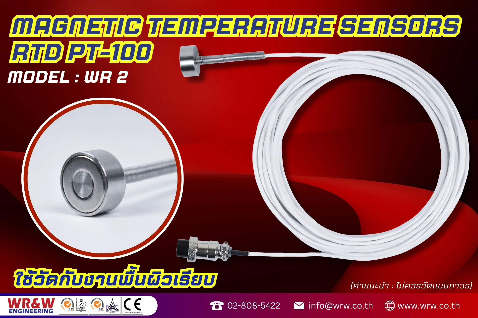 เราคือผู้ผลิต Temp Sensor Thermocouple and RTDs