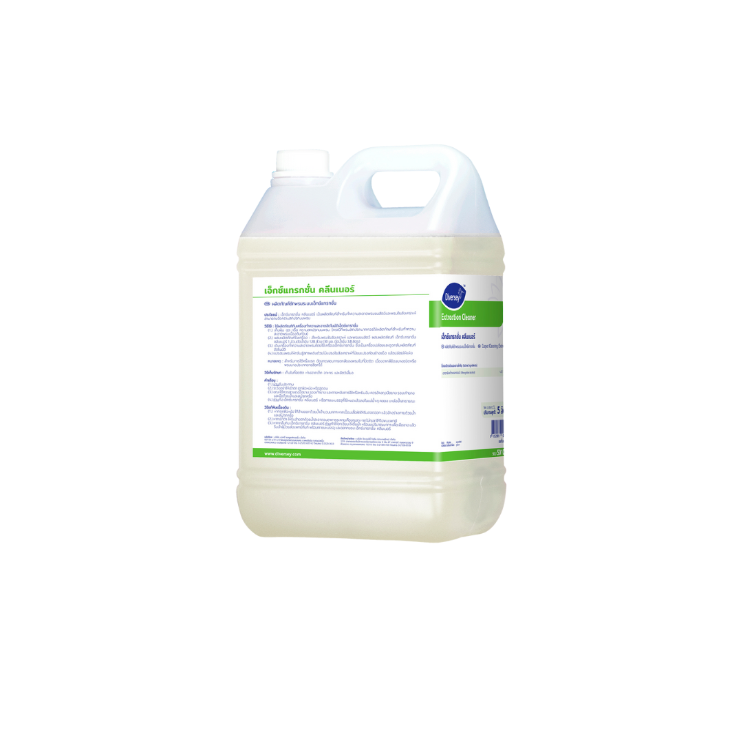 ผลิตภัณฑ์ซักพรม Extraction Cleaner
