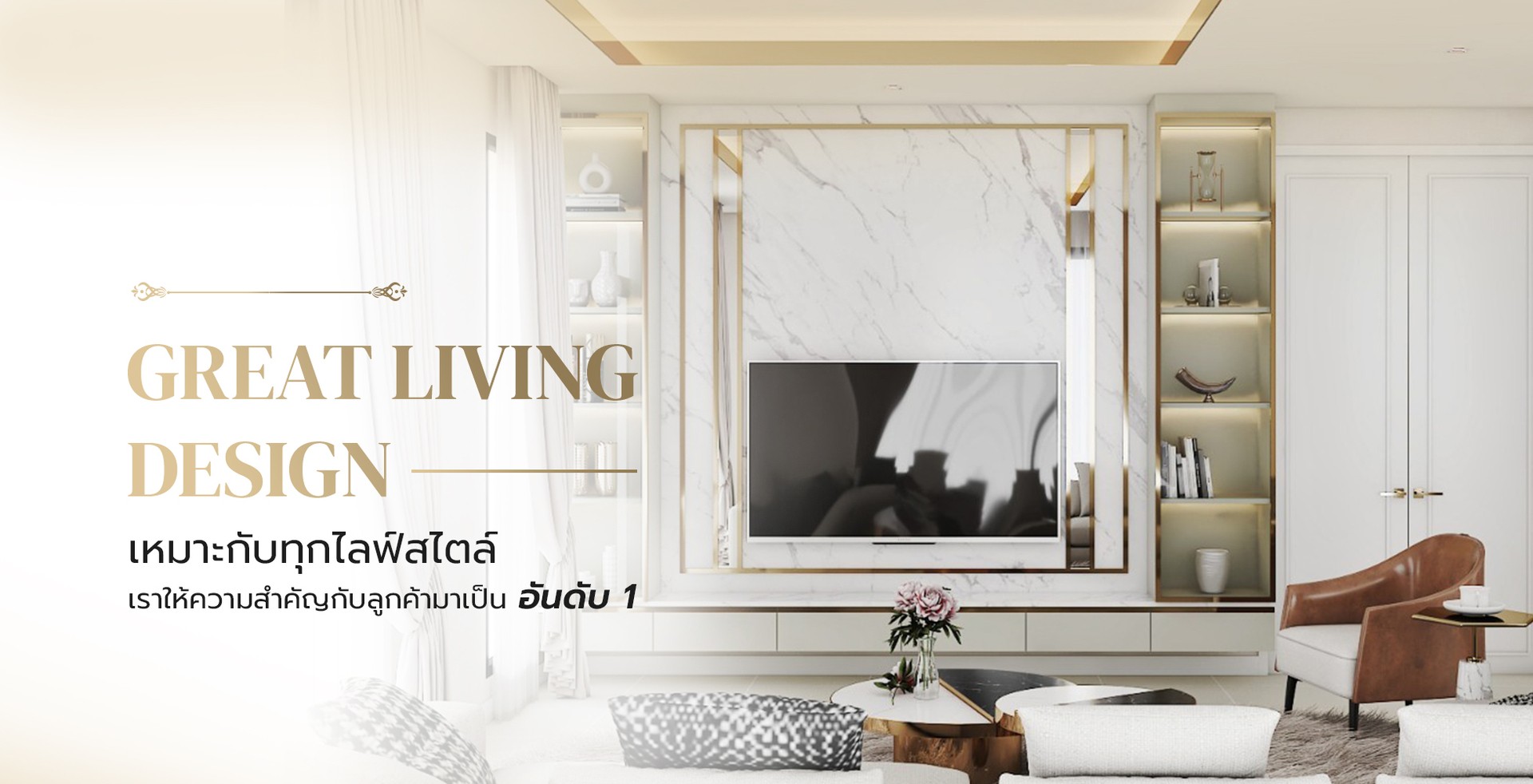 Greater Living Designs Modern Italian Living Room Designs Elegant Home