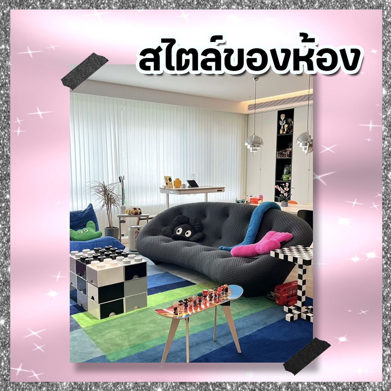 Room Decoration style Y2K
