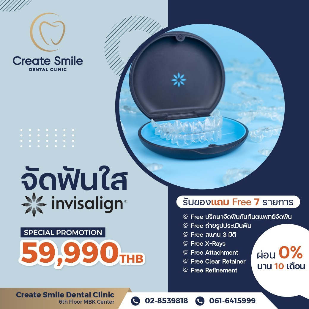 Invisalign clear braces