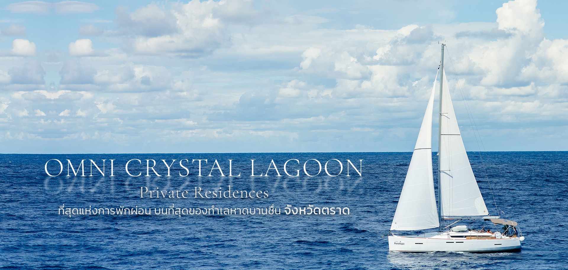 omni-crystallagoonslideedit3