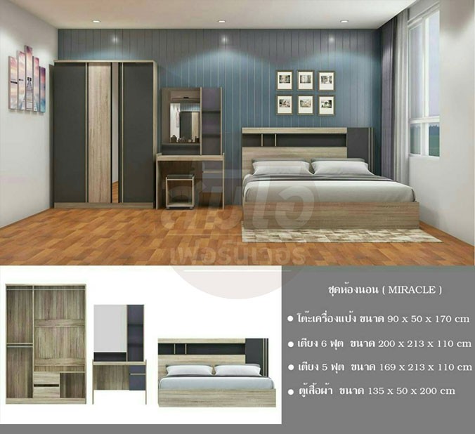 หน้าแรก