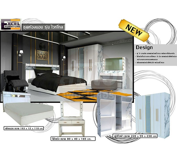 หน้าแรก