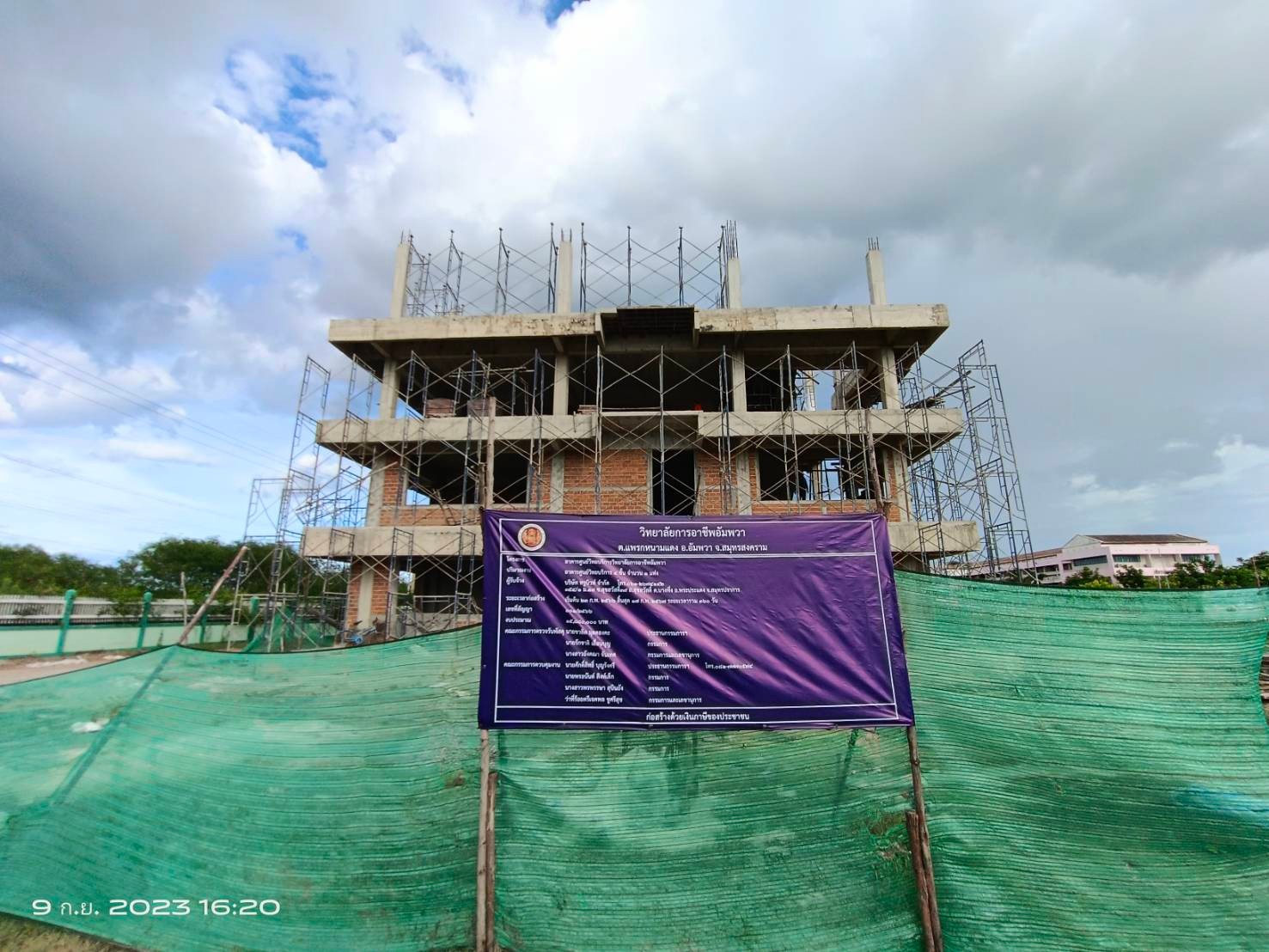 หน้าแรก