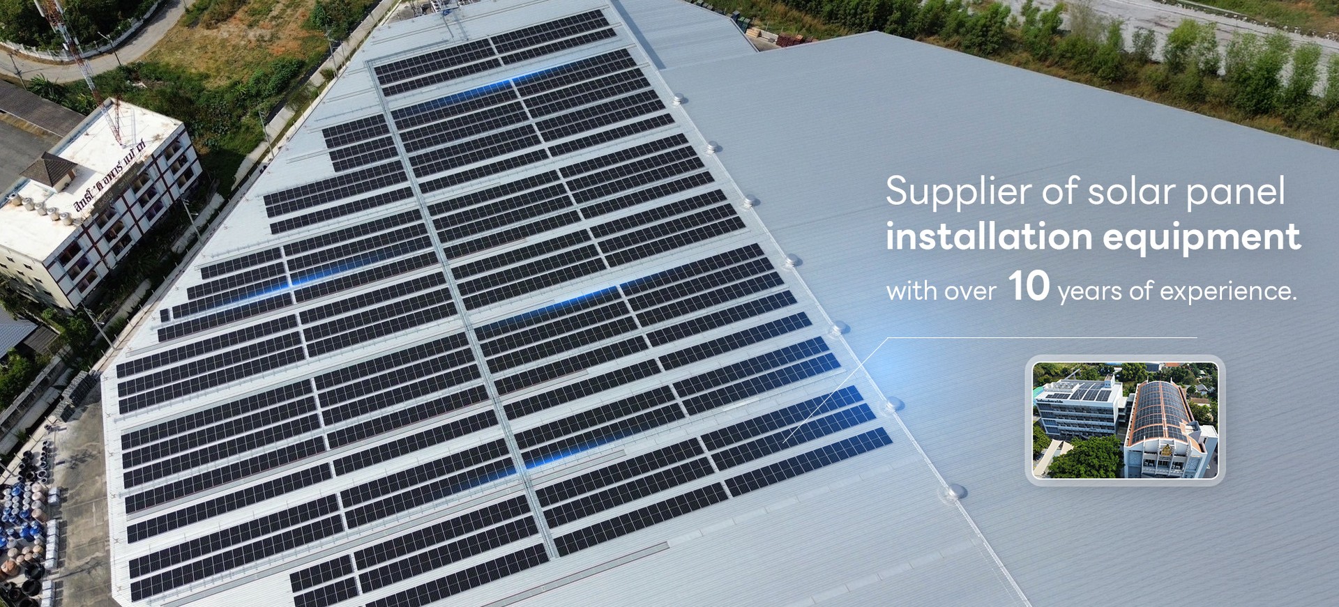 Solar Mounting Systems อุปกรณ์โซล่าเซลล์ & BSP ครบจบที่เดียว