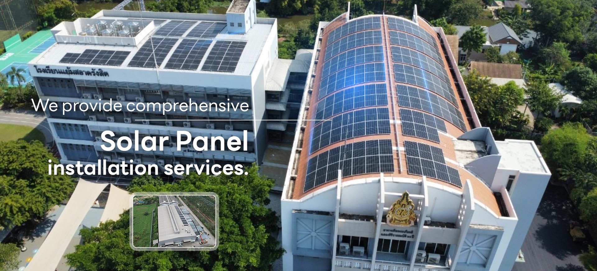 Solar Mounting Systems อุปกรณ์โซล่าเซลล์ & BSP ครบจบที่เดียว