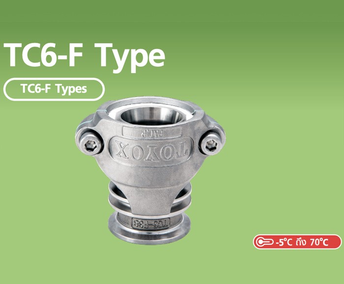 TC6-F Type
