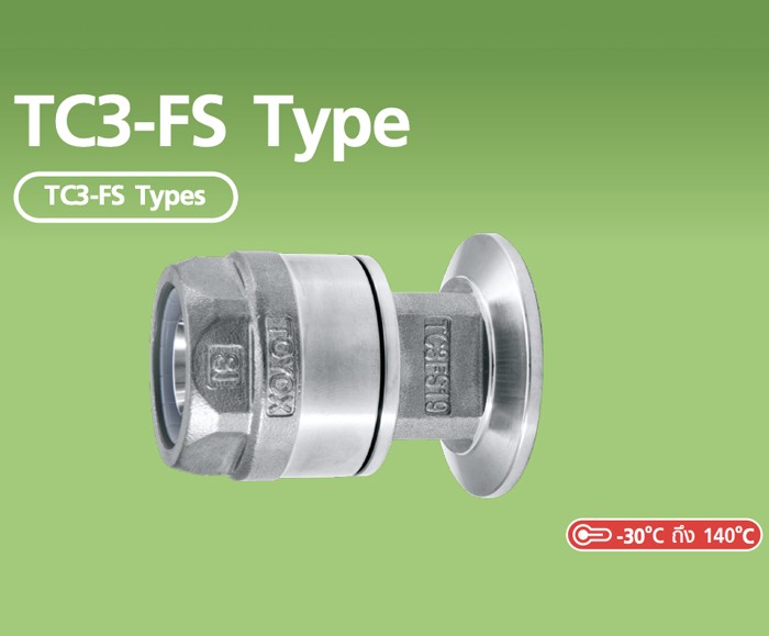 TC3-FS Type