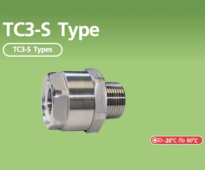 TC3-S Type