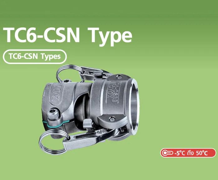 TC6-CSN Type