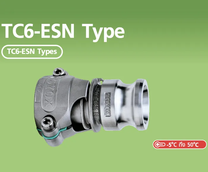 TC6-ESN Type