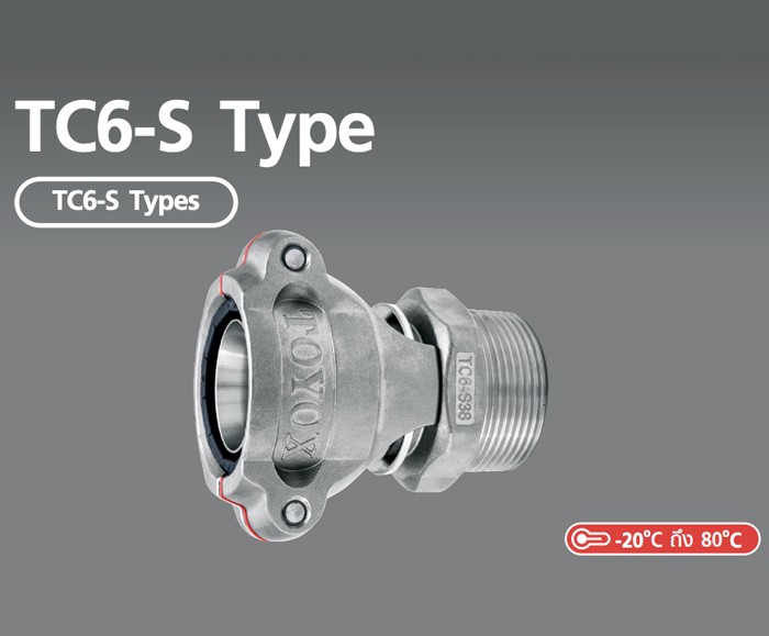 TC6-S Type