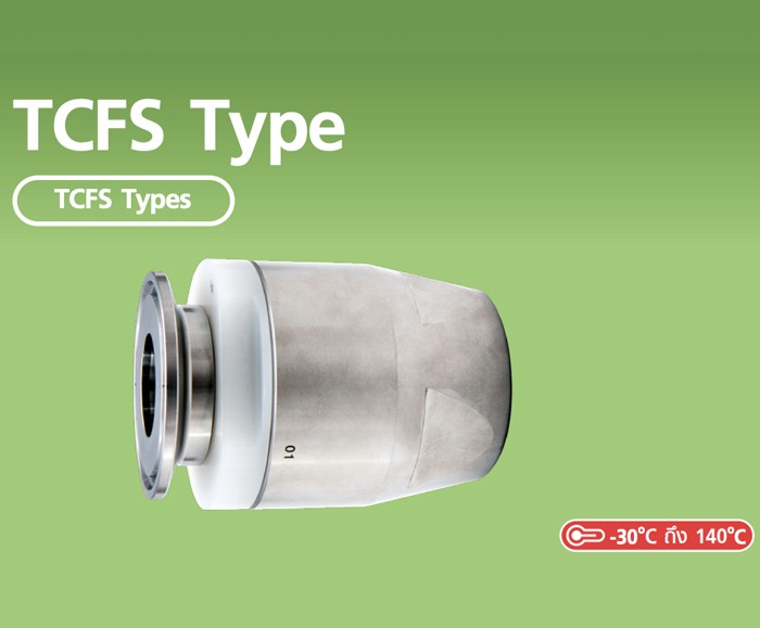 TCFS Type
