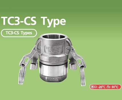 TC3-CS Type