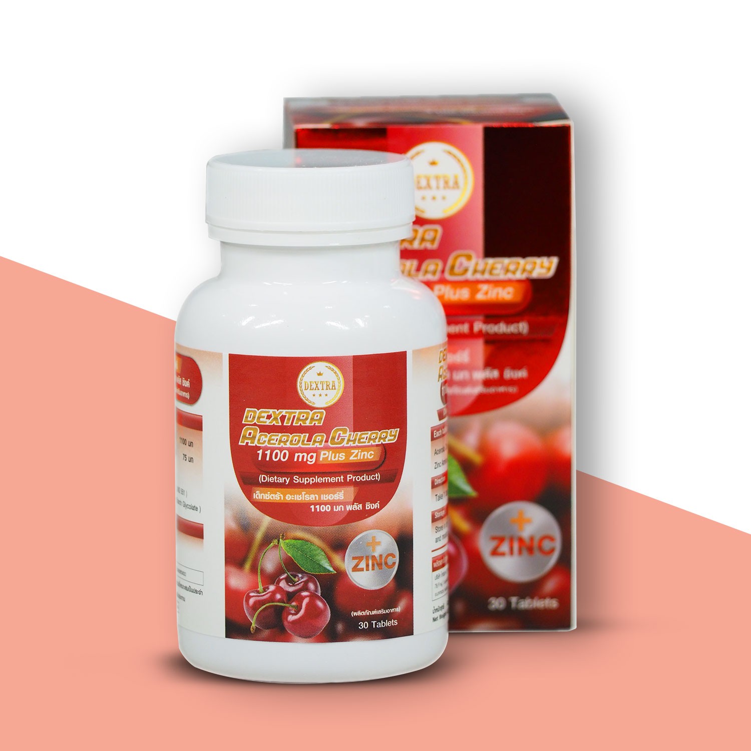 DextraAcerolaCheery1100mgplusZinc