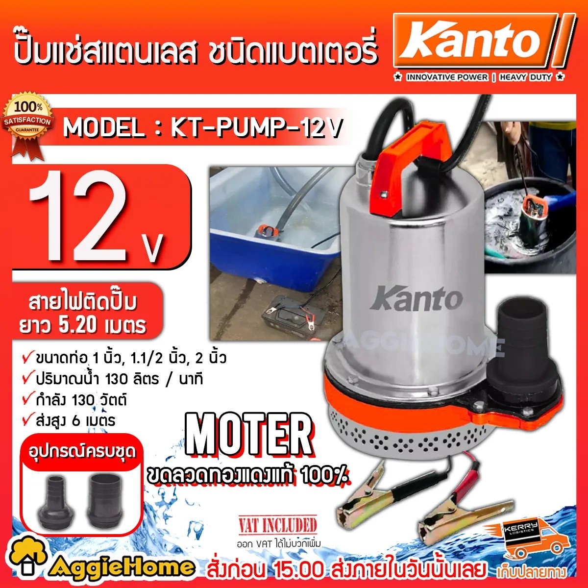อุปกรณ์การเกษตร