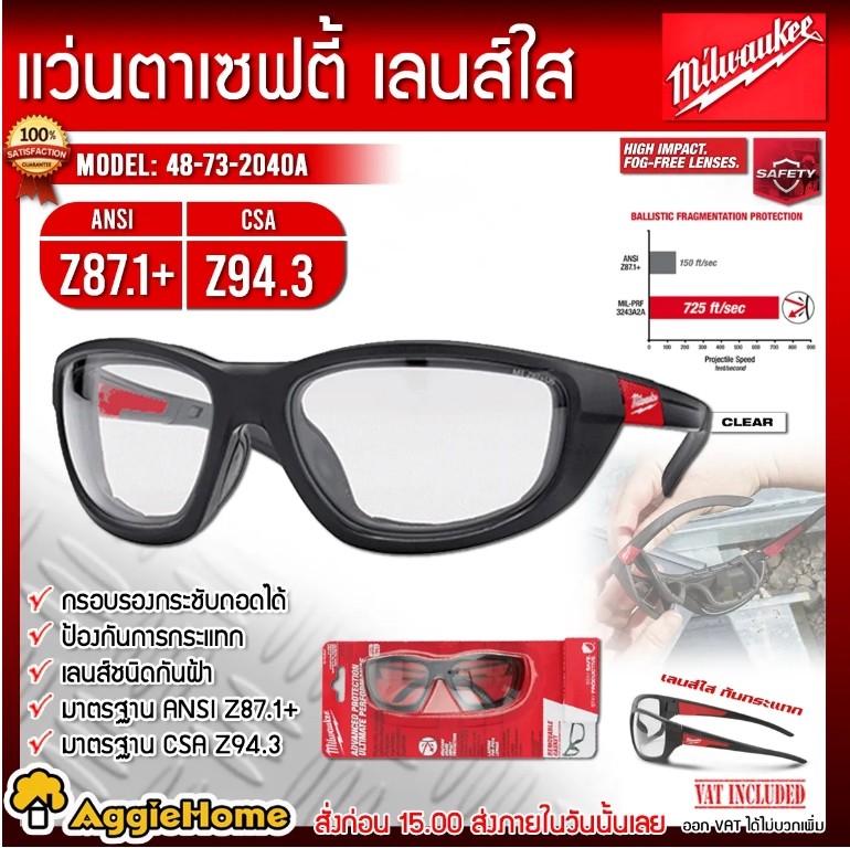 เอ็กกี้โฮม ครบวงจรอุปกรณ์การเกษตรและเครื่องมือช่าง ถูก ครบ จบที่เดียว