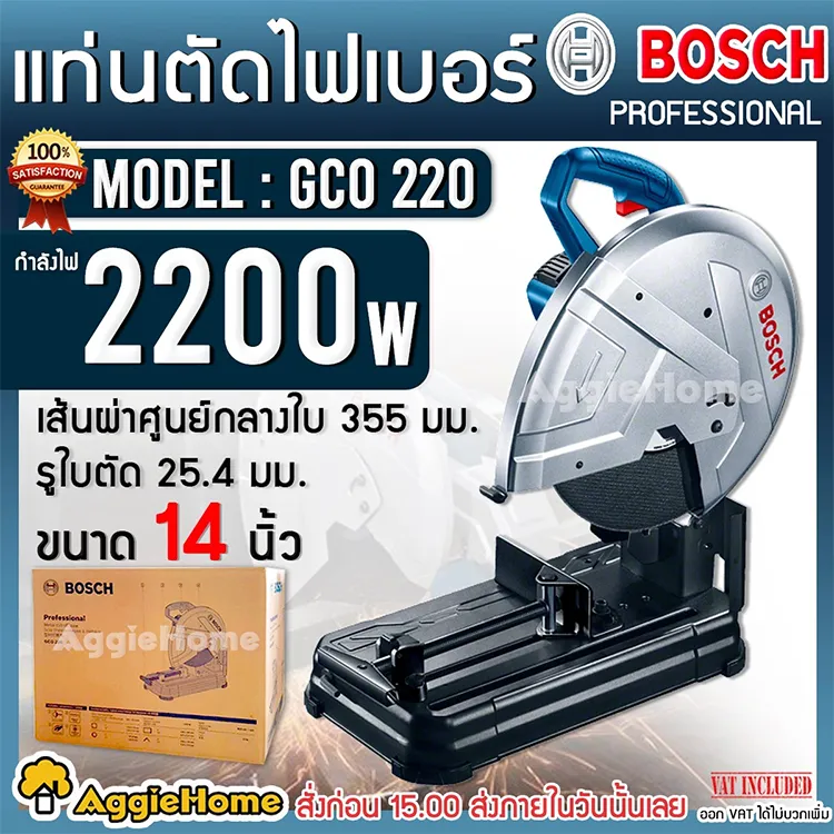 เครื่องมือช่าง