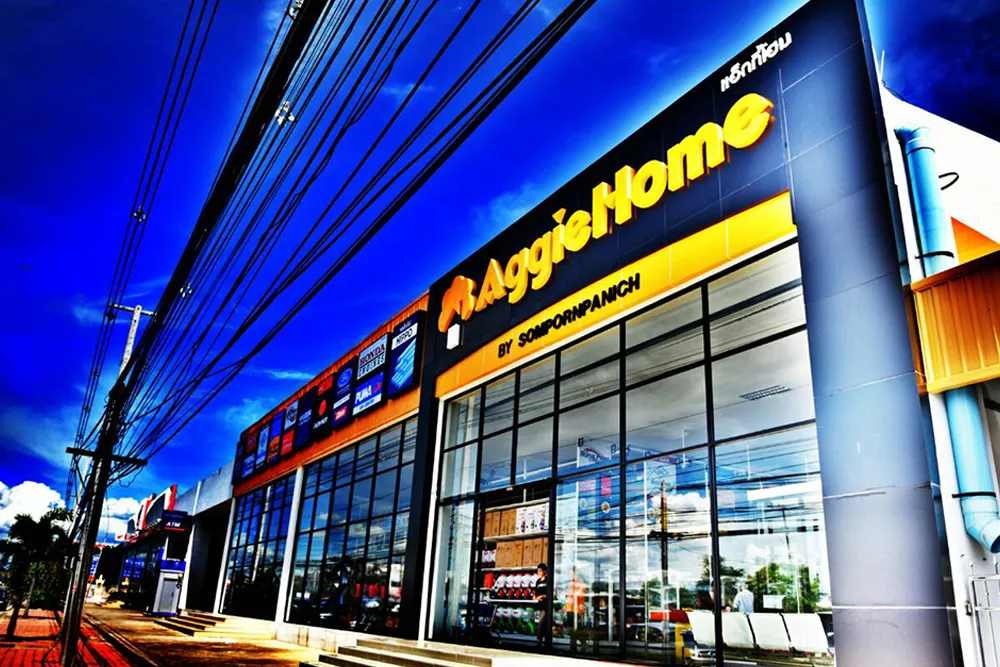 เกี่ยวกับเรา