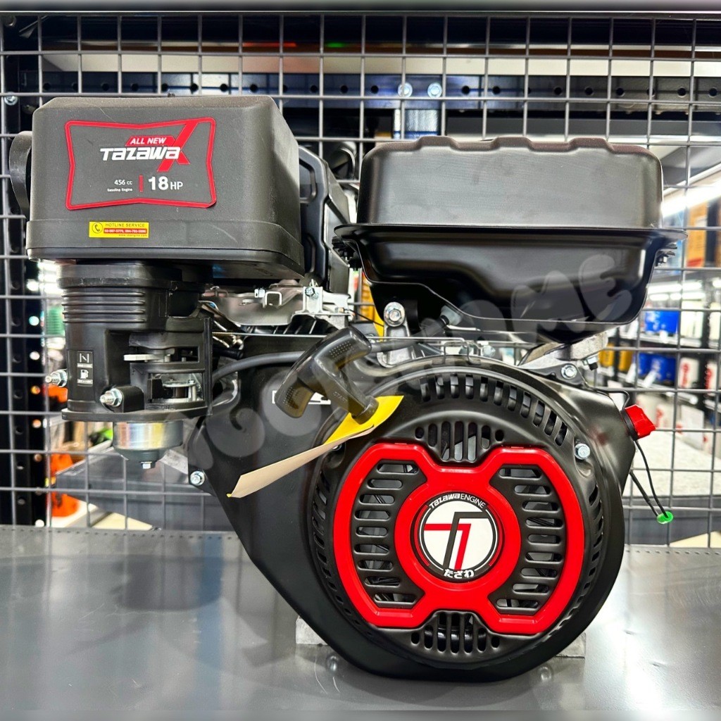 อุปกรณ์การเกษตร