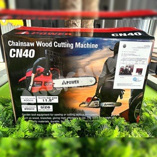 I-POWER เลื่อยยนต์ 2 จังหวะ รุ่น CN40 (สีแดง-ดำ) 40CC. / บาร์ 11.5นิ้ว ...