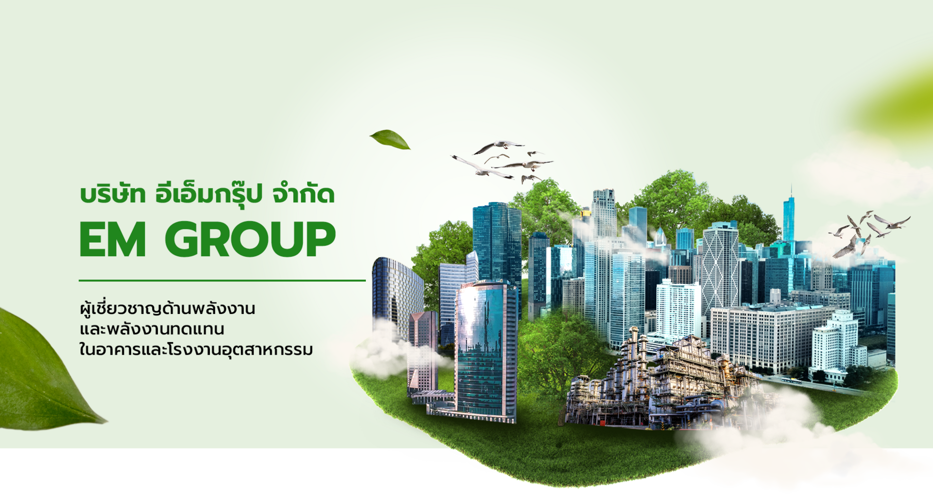 หน้าแรก