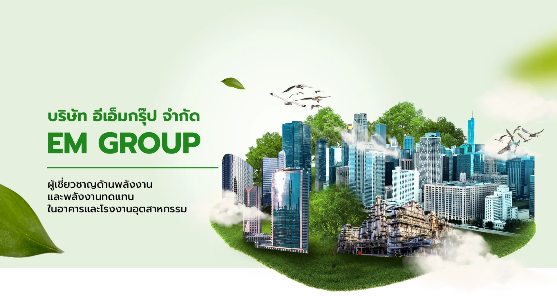 หน้าแรก