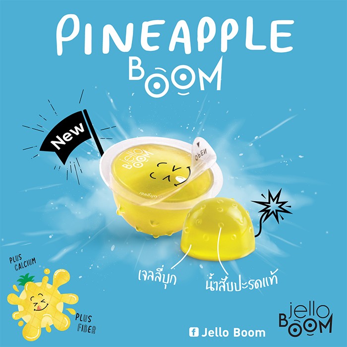 Home [www.jelloboom.com]