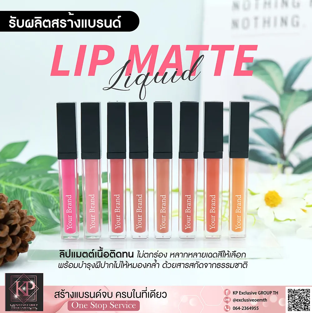 LIP MATTE LIQUID
