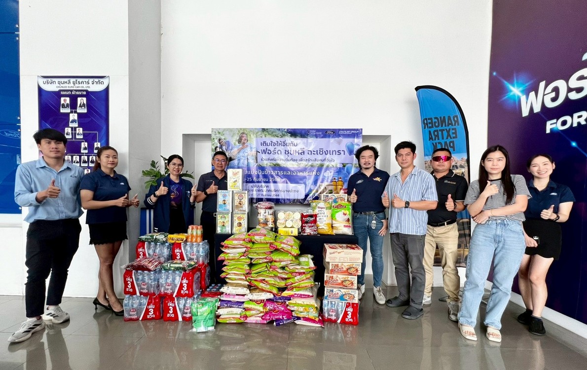 ฟอร์ดร่วมบริจาคข้าวสาร-อาหารกว่า 13 ตัน ในกิจกรรม Ford Food Drive ช่วย ...