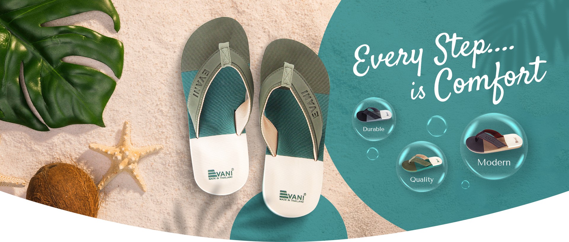 หน้าแรก