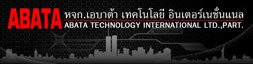 หน้าแรก