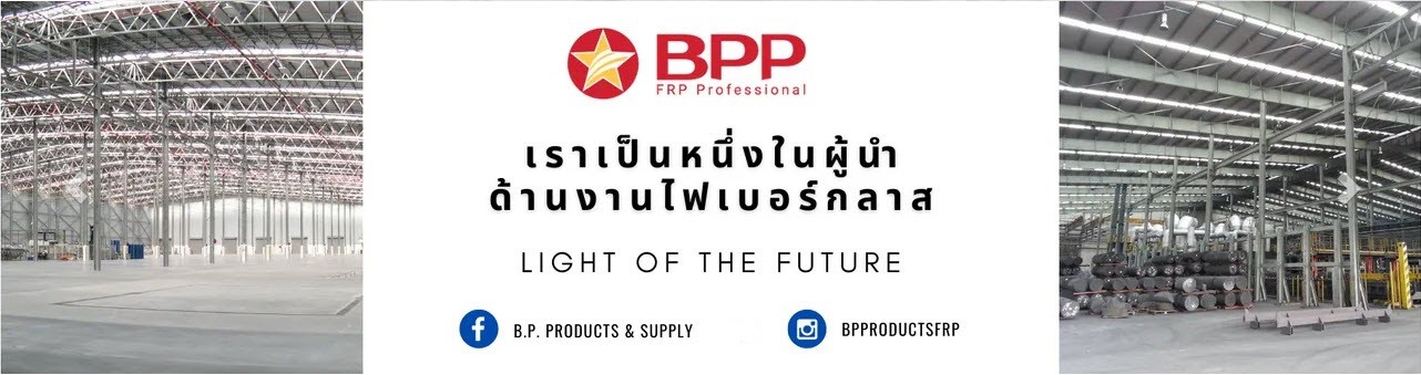 B.P. Products & Supply Co.,Ltd.